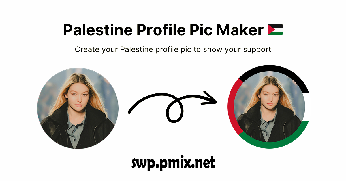 Palestine Profile Pic Maker 🇵🇸